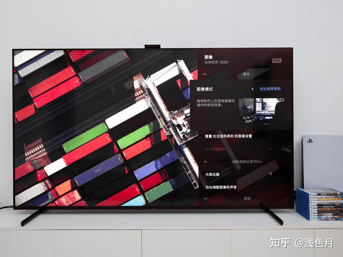 细数索尼电视到手必做的事，玩转游戏影音，保姆级教程带你利用好索尼65X91L