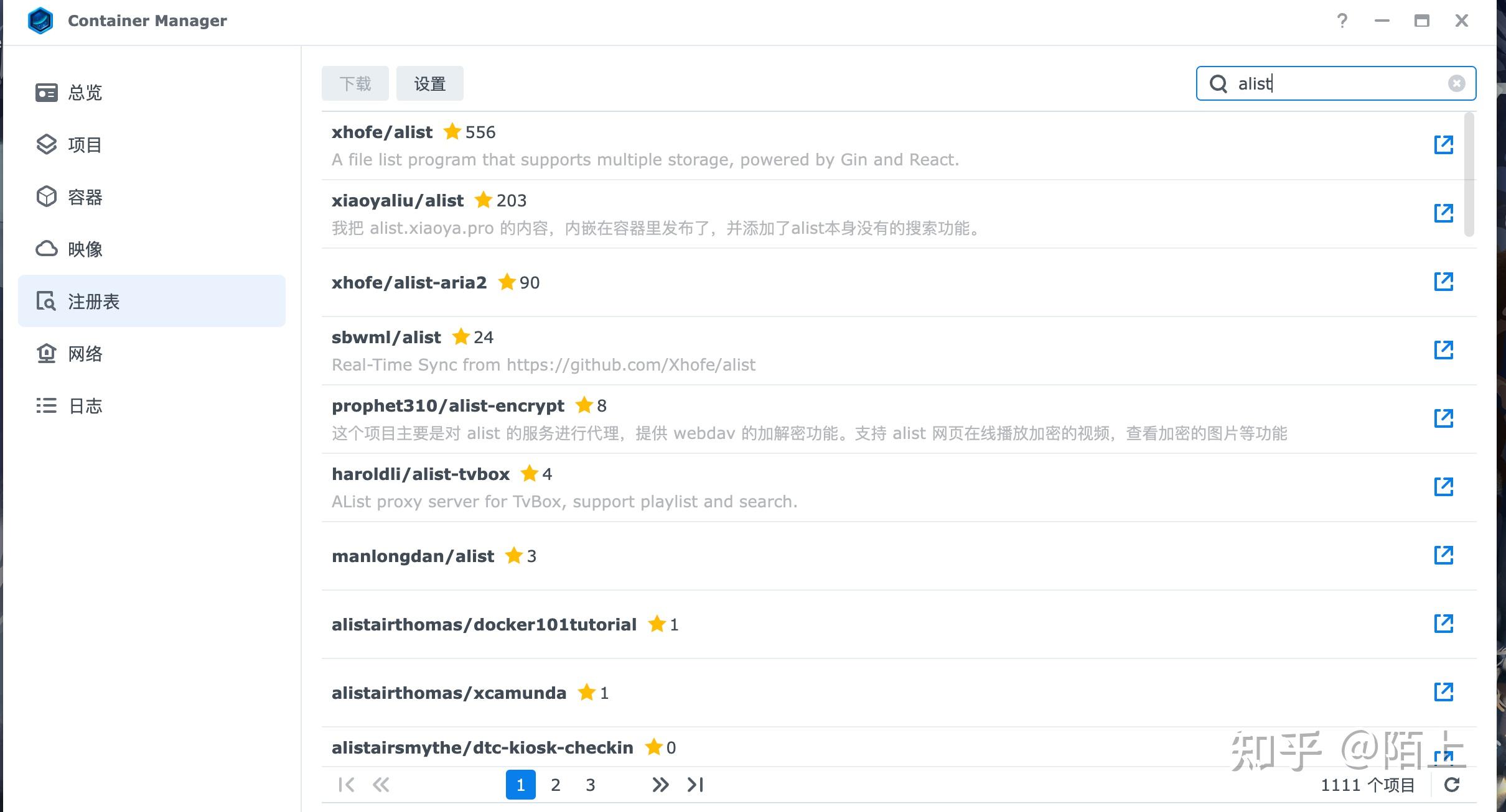 群晖利用Docker搭建Alist并且挂载网盘 - 知乎