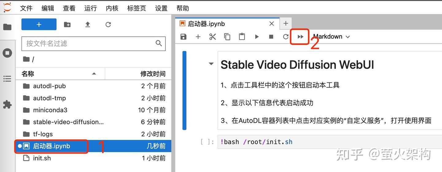 图片生成视频来了：Stable Video Diffusion使用教程 - 知乎