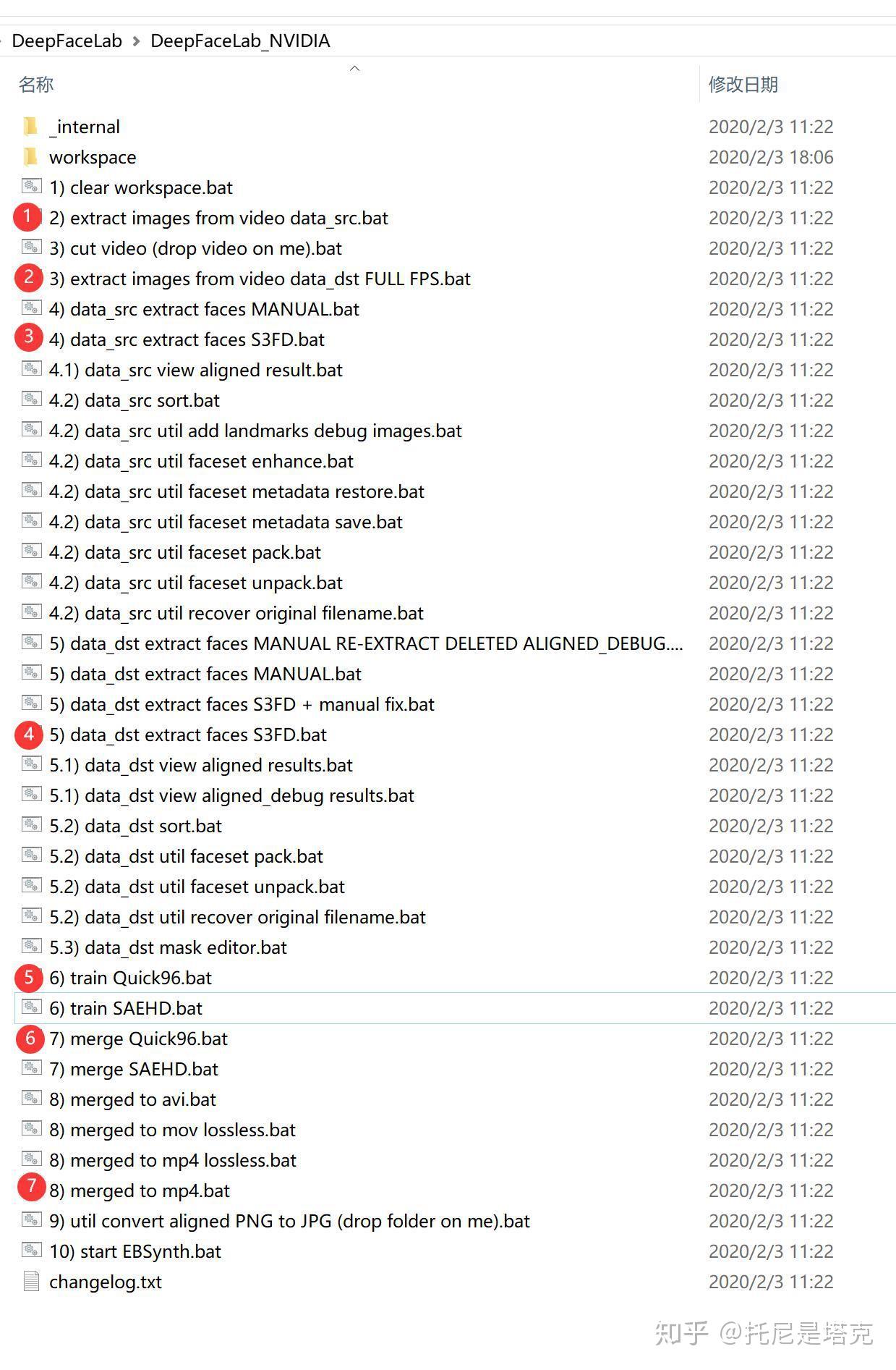 DeepFaceLab2.0 ：超详细入门教程! - 知乎