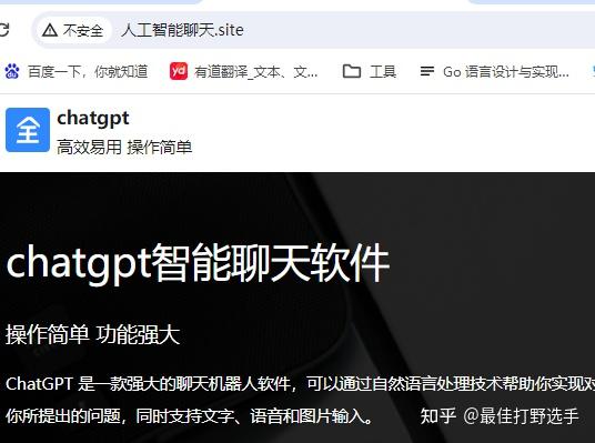 ChatGPT国内镜像的选择，干货分享 - 知乎
