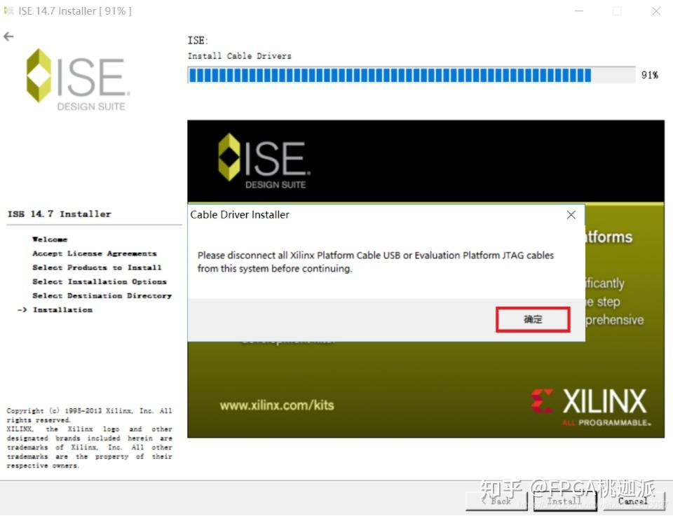 工具篇之——Xilinx ISE 14.7安装及Win10兼容设置 - 知乎
