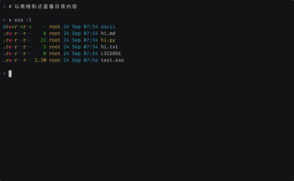 📦 x-cmd pkg | eza - ls 命令的现代替代品，终端用户必备工具 - 知乎