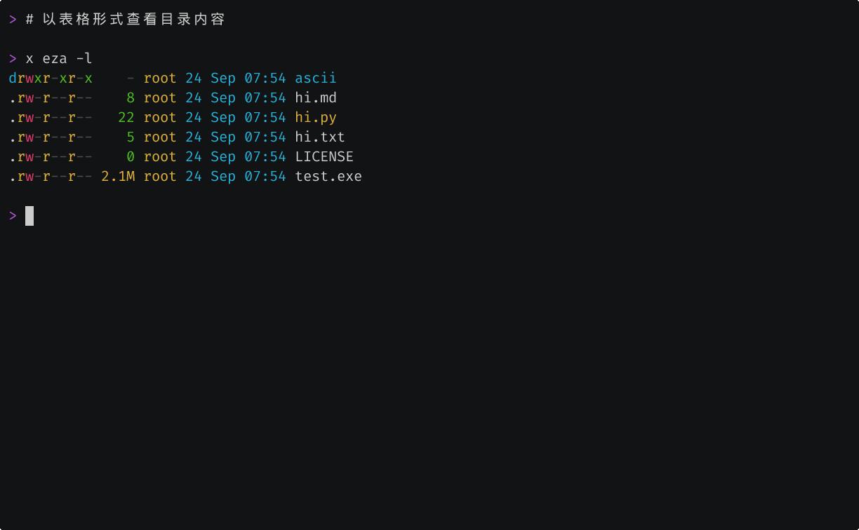 📦 x-cmd pkg | eza - ls 命令的现代替代品，终端用户必备工具 - 知乎