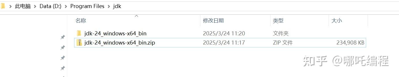新项目终于用上了jdk24 - 知乎