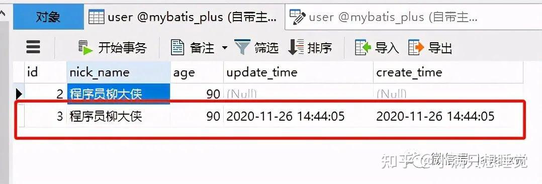 Springboot+MybatisPlus高效实现增删改查，写的实在太好了！ - 知乎