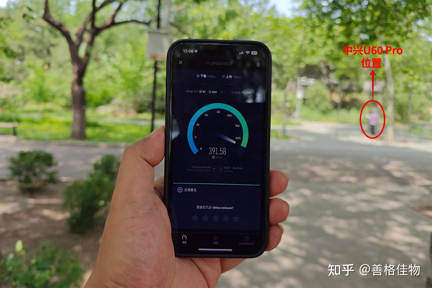 中兴U60 Pro随身WIFI评测：支持5G-A、三载波、WIFI 7，资费合理可做5G CPE - 知乎