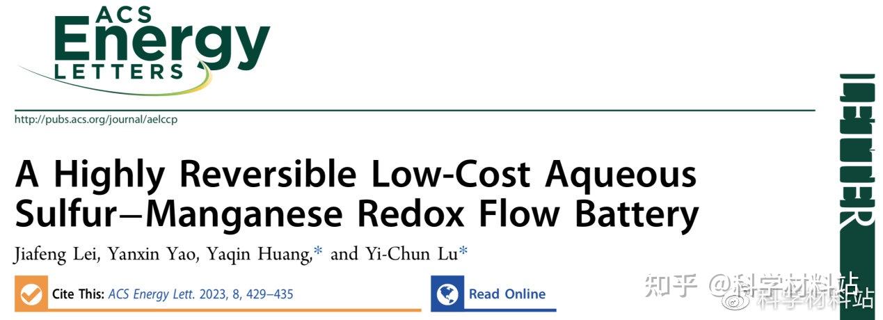 ACS Energy Letters：低成本水系硫锰液流电池 - 知乎