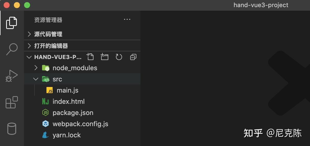 手搭 Vue 3.x + Webpack 5.x 开发环境 - 知乎