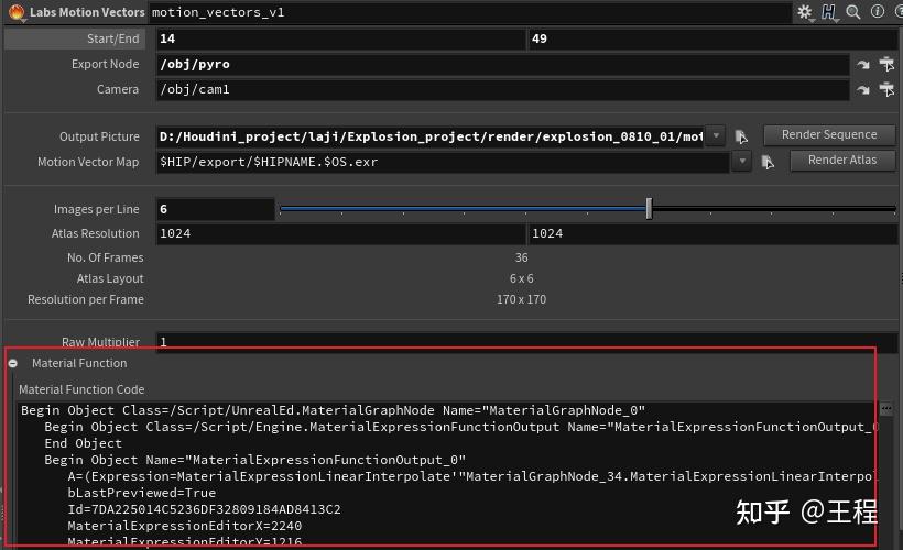 【UE4 shader】#10 Make Explosion in UE4 - 知乎