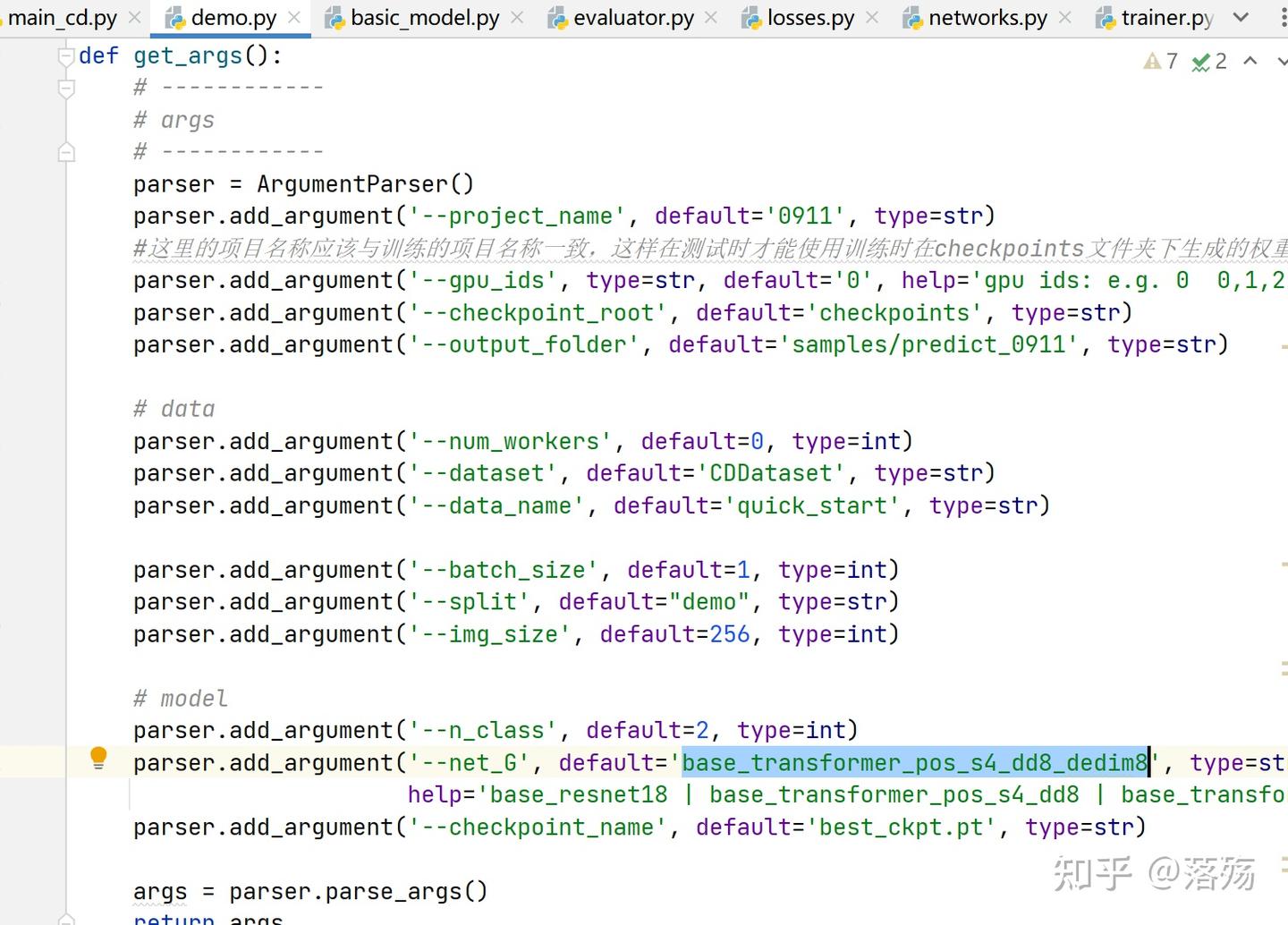 BIT_CD代码复现 - 知乎