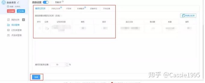 分享一个超级好用的免费翻译软件——YiCAT - 知乎