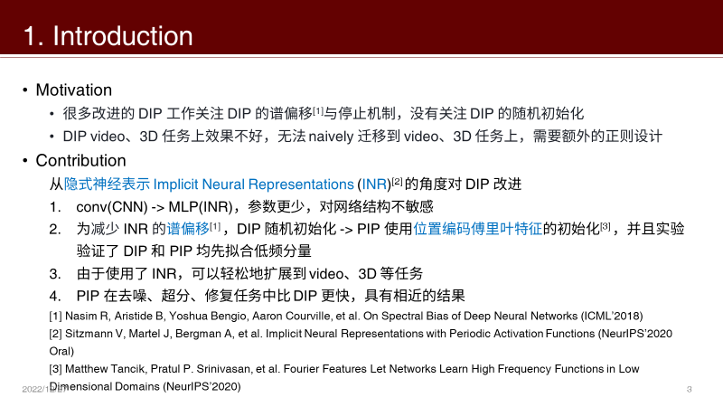 【自监督去噪系列七】位置编码图像先验 PIP: Positional-encoding Image Prior（arXiv'2022） - 知乎