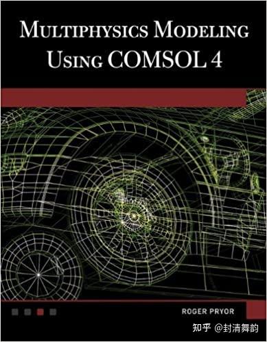 COMSOL外文书籍汇总 - 知乎