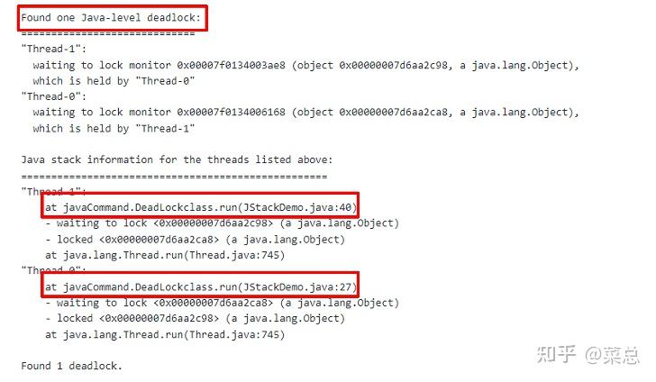 如何使用jstack分析线程死锁 - 知乎