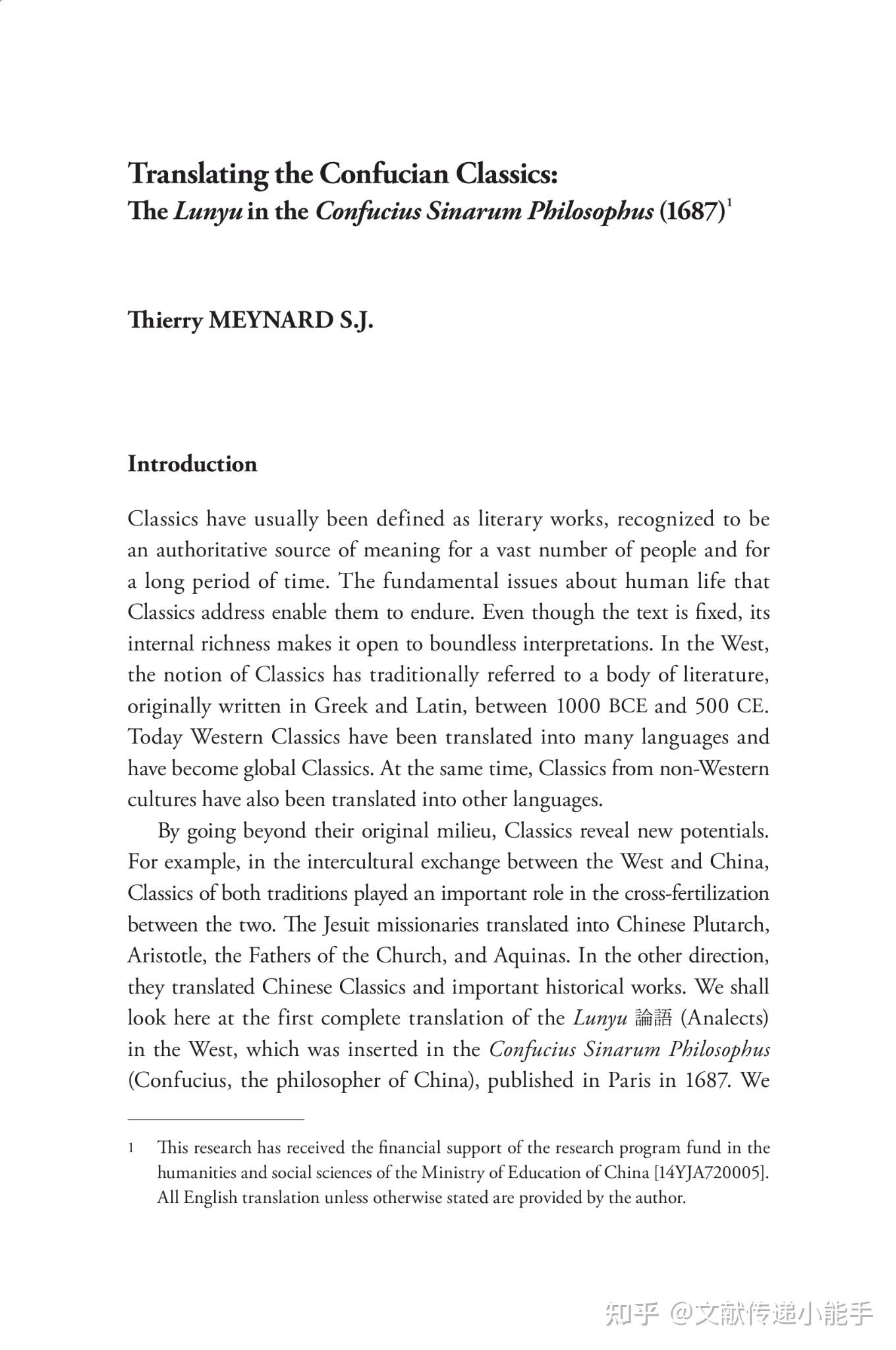 王宏志,翻译与创作：中国近代翻译小说论,英文版, Sinologists as Translators：in the Seventeenth ...