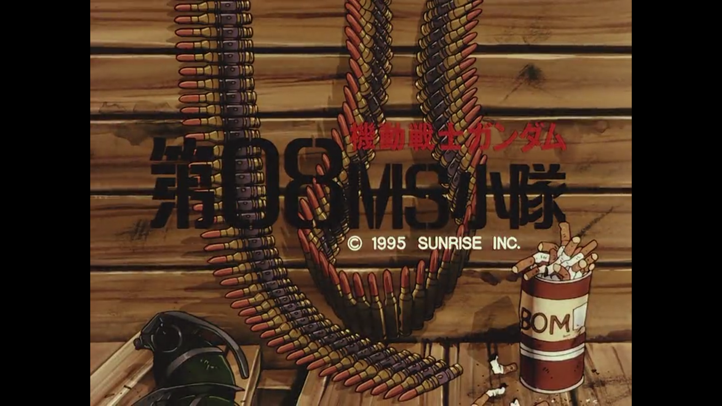 暴风雨中的光辉——机动战士高达：第08MS小队 - 知乎