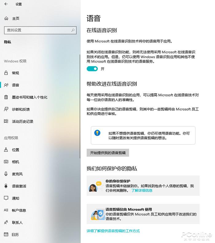 Win10又有新变化！Win10 Build 21277新版速览 - 知乎