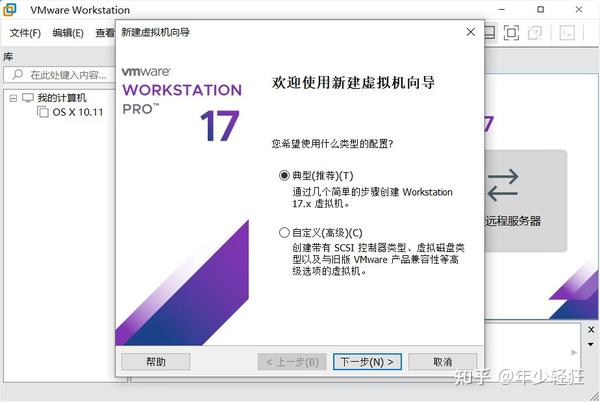 windows如何装Xcode？（包含windows装mac os） - 知乎
