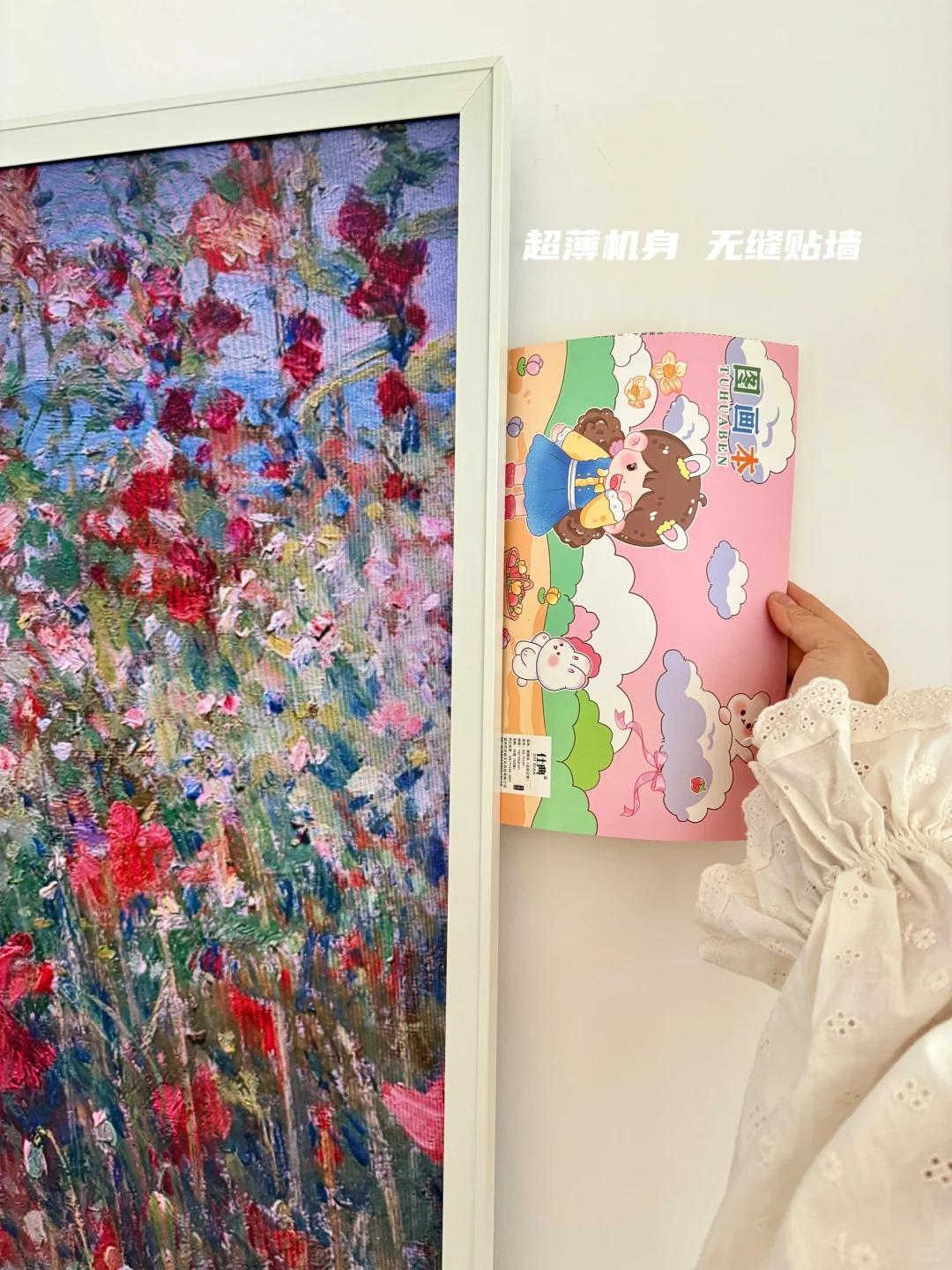 创维壁纸电视刚发布的A7F Pro，在哪些方面刷新了你的认知？ - 知乎