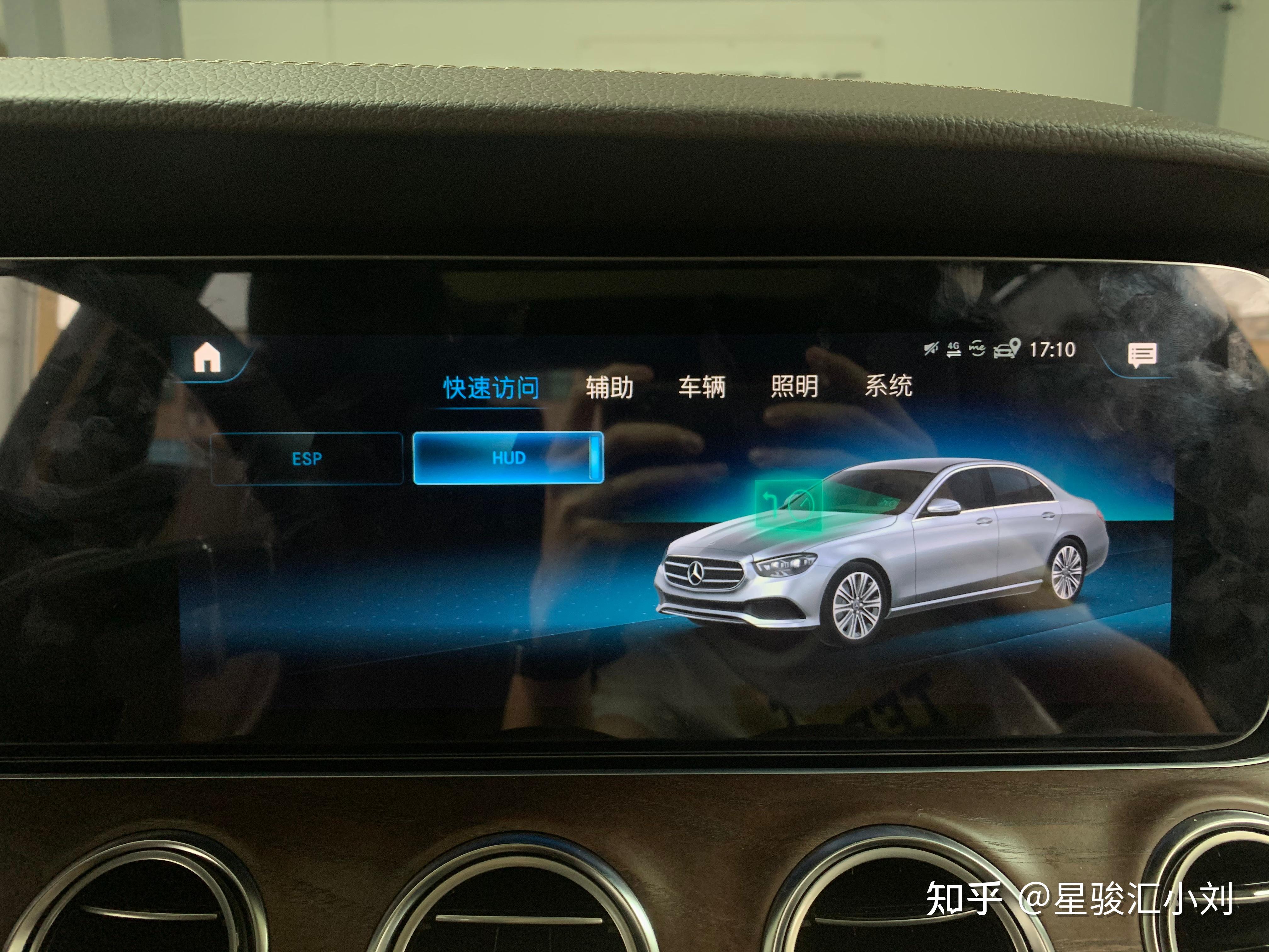 23款奔驰E300L升级几何多光束大灯+HUD抬头显示 - 知乎