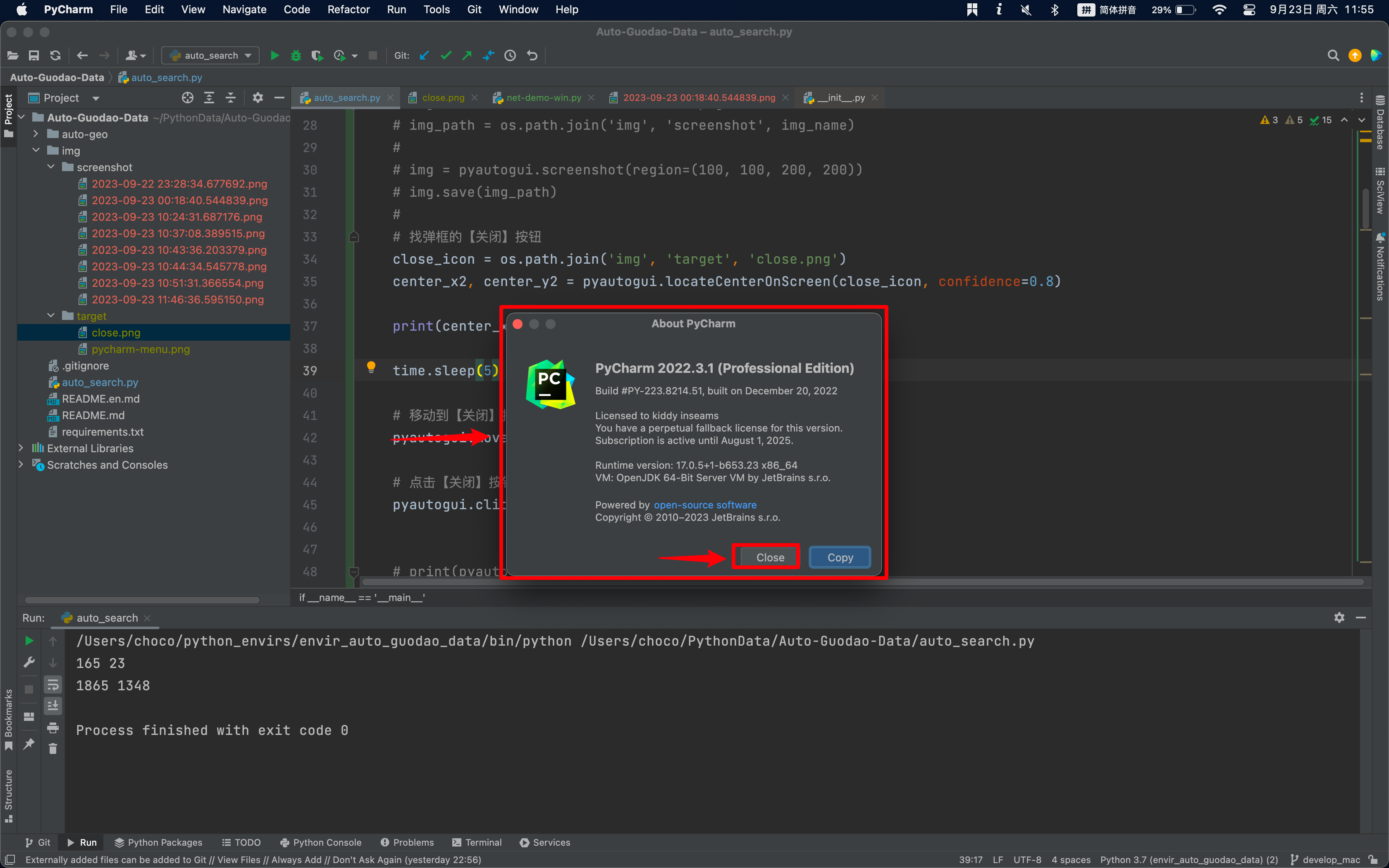 【pyautogui】pyautogui基础简介、安装、鼠标移动、点击、截图、图像匹配查找等 - 知乎