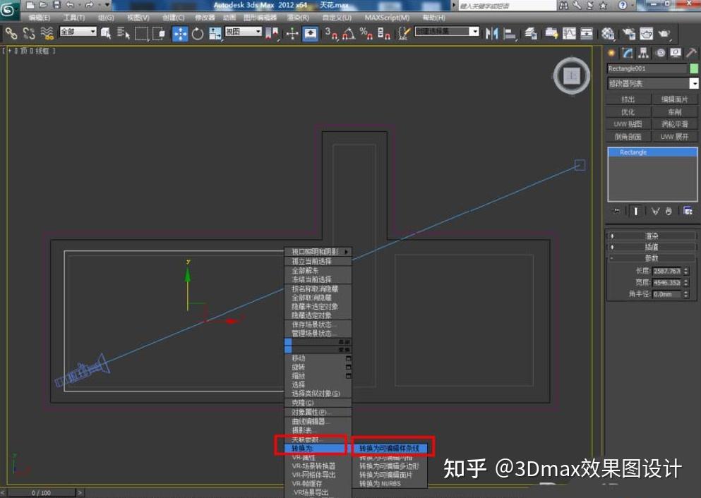 怎么制作3dMax吊顶模型? 3dMax吊顶建模技巧 - 知乎