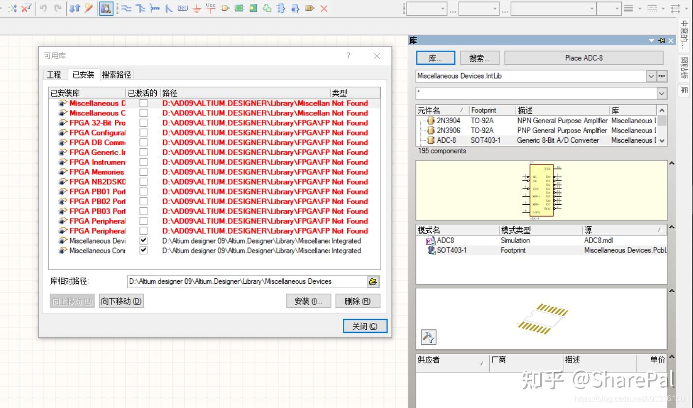 Altium Designer 9：基础操作 - 知乎