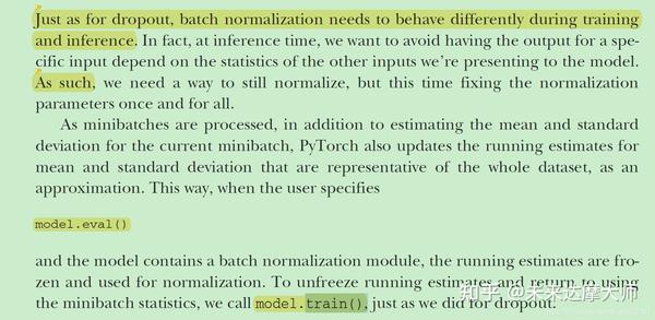 【PyTorch】搞定网络训练中的model.train()和model.eval()模式 - 知乎