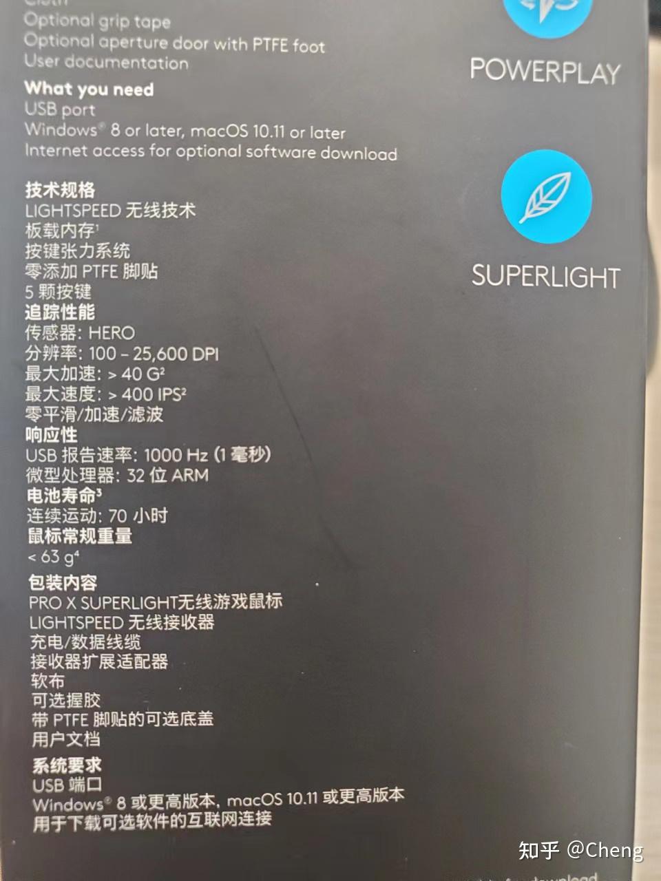 罗技GPW2代实际体验 - 知乎