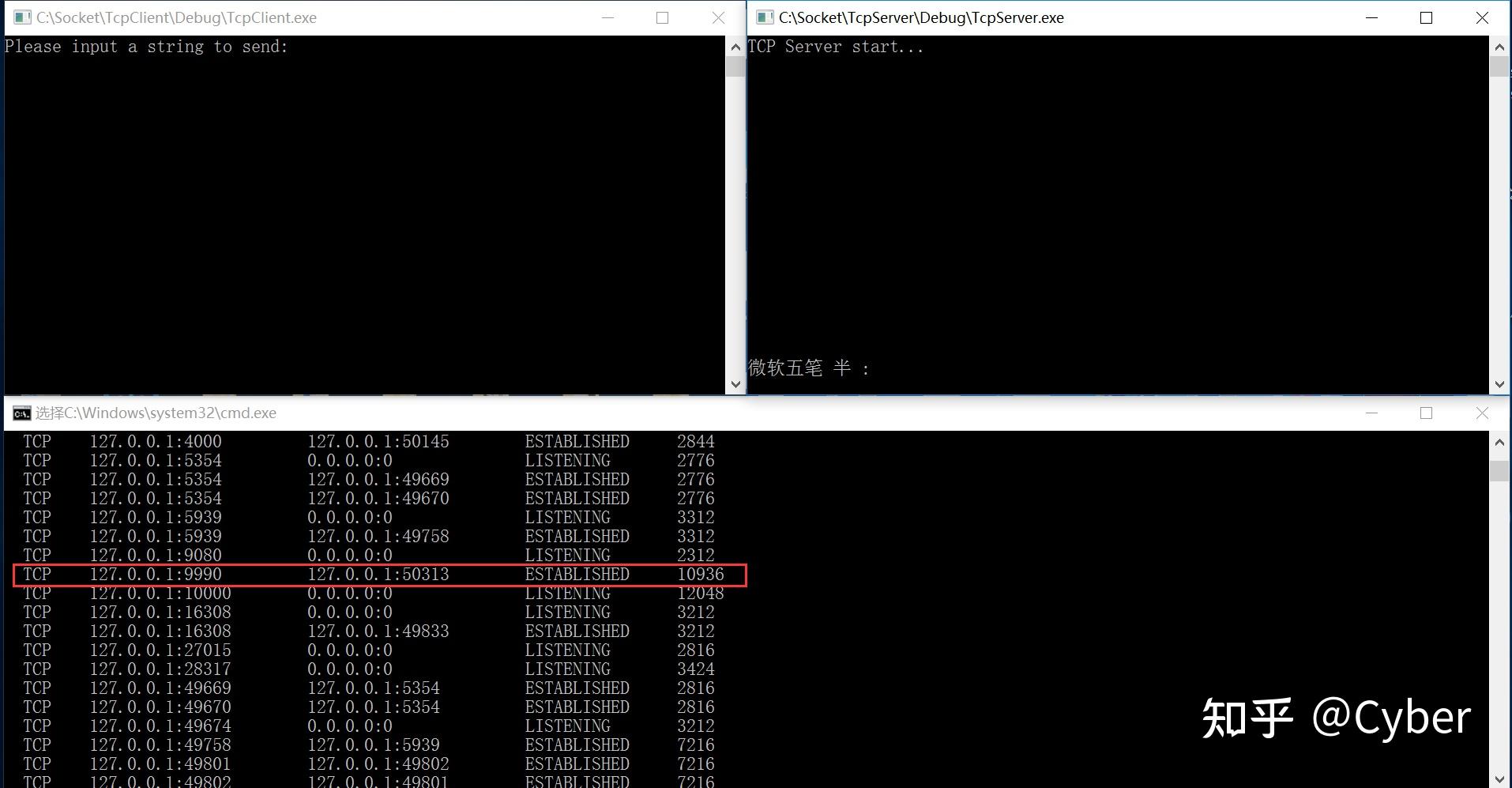 基于Visual Studio C++TCP服务器多线程非阻塞模式Socket模型服务器高级网络编程技术研究 - 知乎