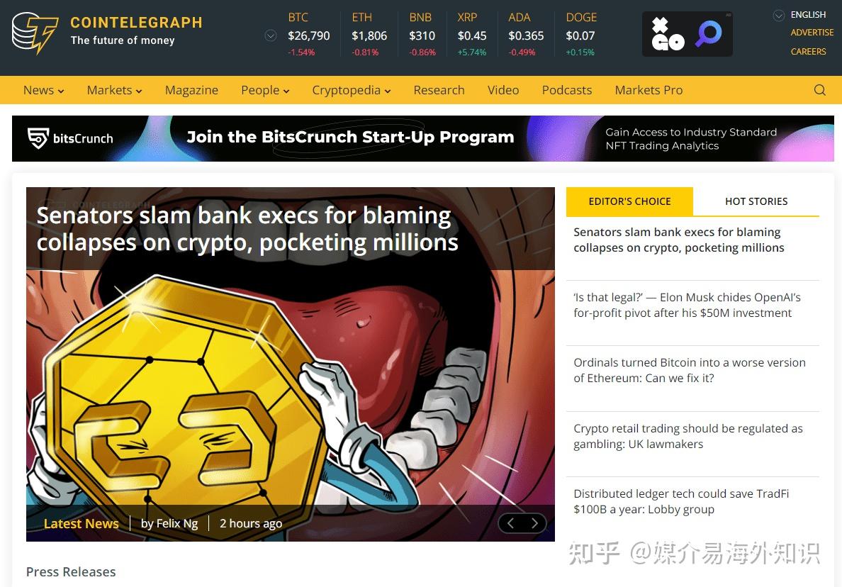 海外发稿：美国著名区块链媒体-cointelegraph.com - 知乎