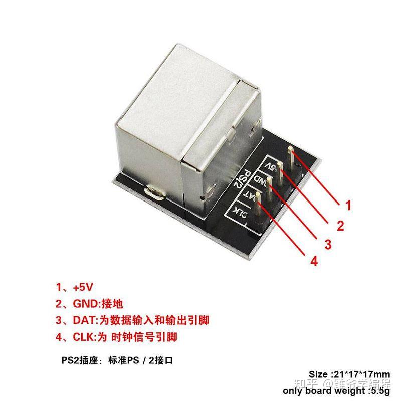 【雕爷学编程】Arduino动手做（118）---PS2接口模块 - 知乎