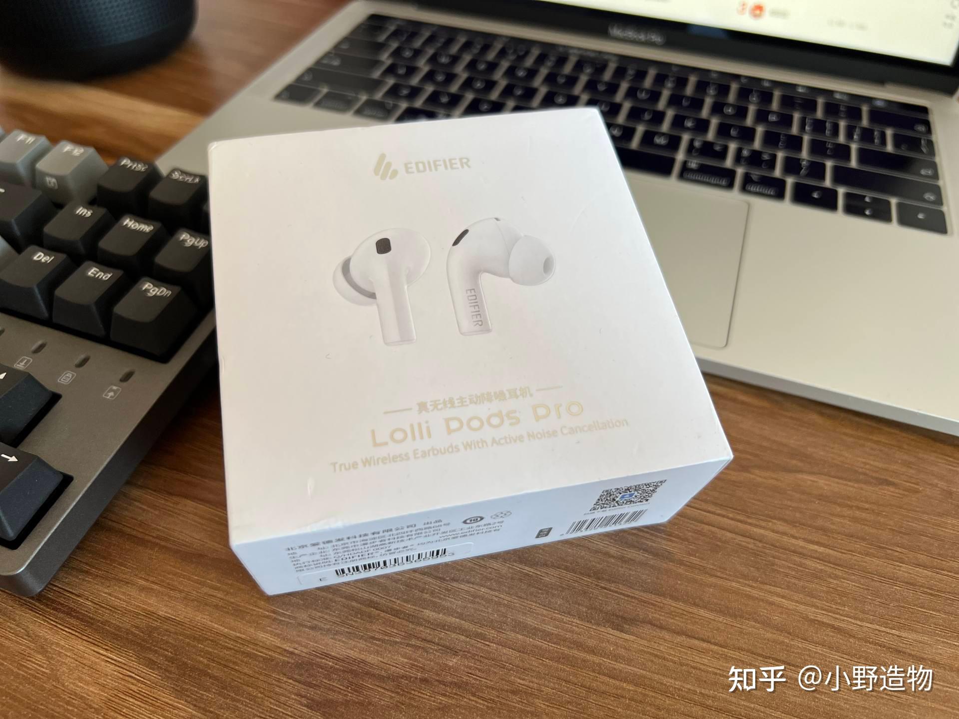 专业再进化的降噪耳机？漫步者LolliPods Pro实测 - 知乎