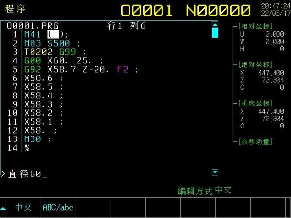 KND｜凯恩帝系统车床操作入门 - 知乎
