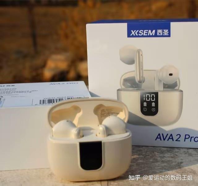 我的“全能耳机"——西圣AVA2Pro耳机