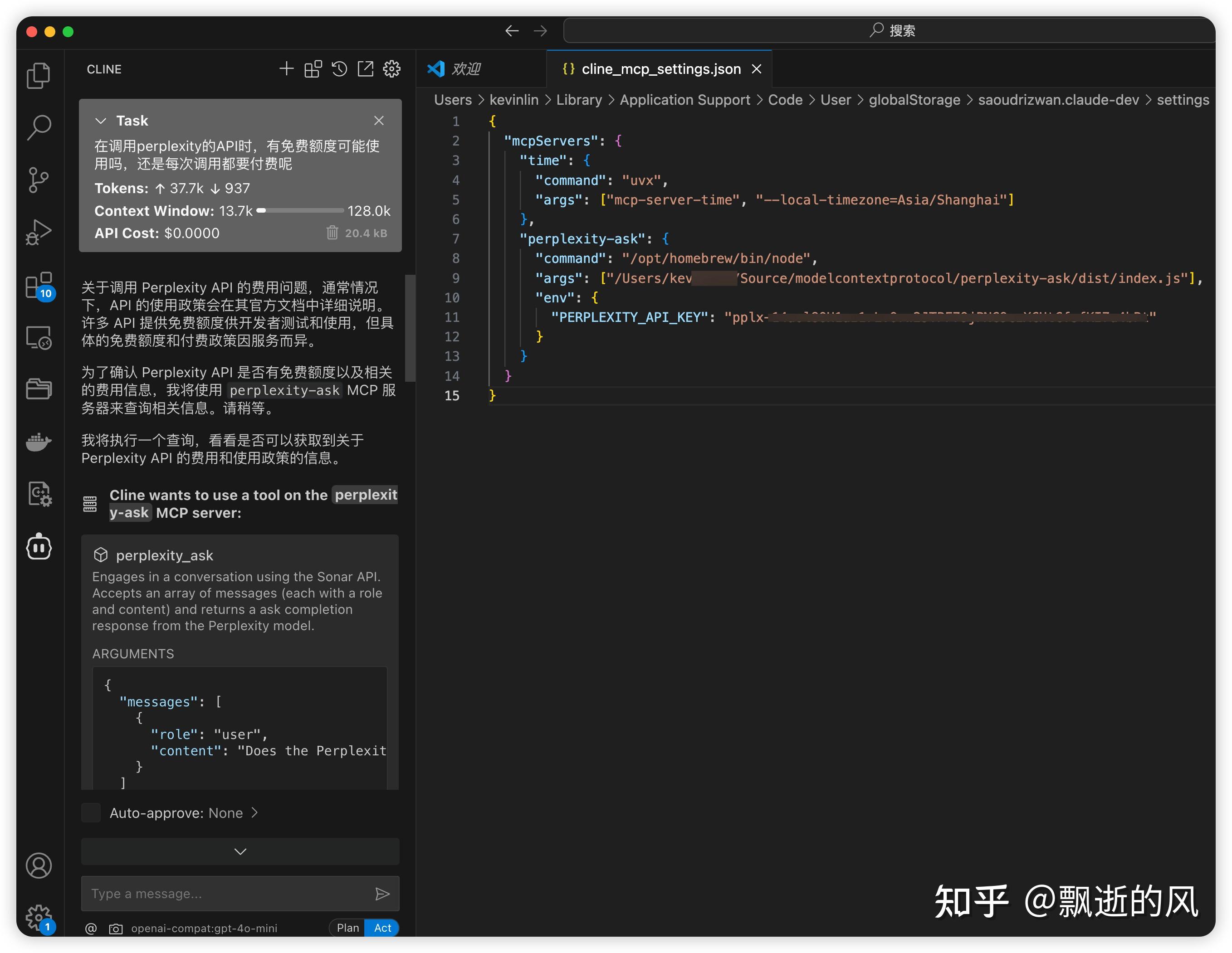 MCP Server的几种使用姿势分享 - 知乎