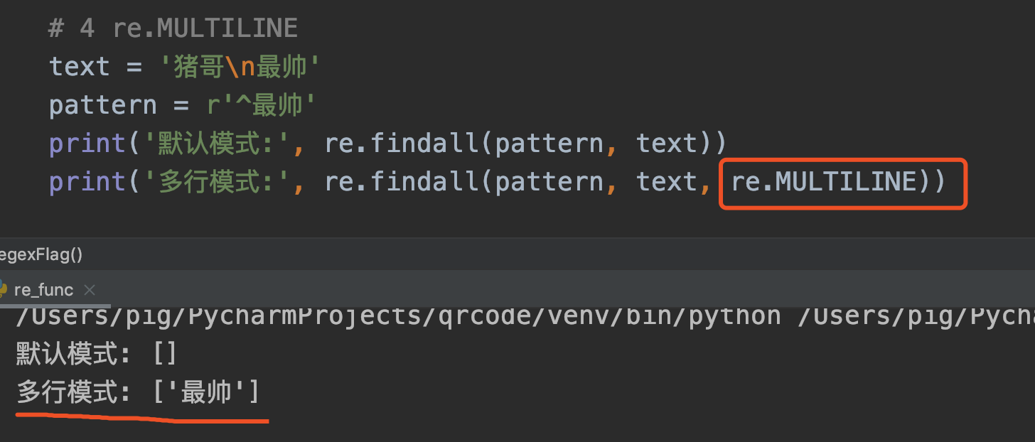 Python正则表达式，这一篇就够了！ - 知乎