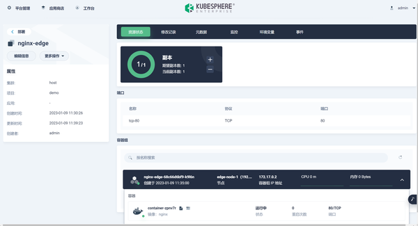 在 Kubernetes 中部署并使用 KubeEdge - 知乎