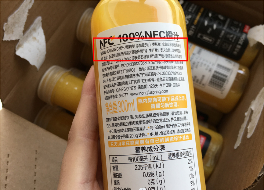 NFC果汁的优缺点是什么？我们应该怎么选？ - 知乎