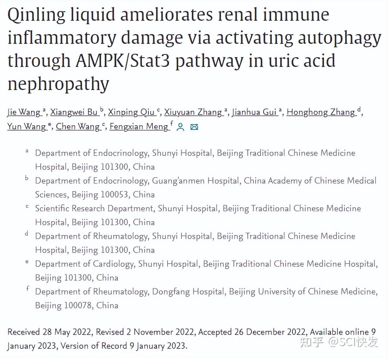 Cytokine：免疫学JCR3区，国人发文第二，无版面费 - 知乎
