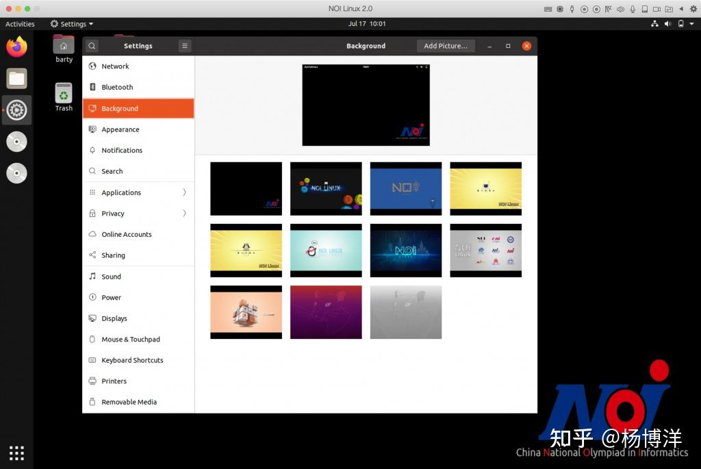 NOI Linux 2.0 试用体验，喜迎 C++14 - 知乎