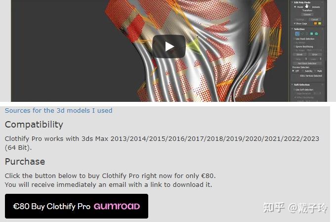 个人 maxscript 学习途径 - 知乎