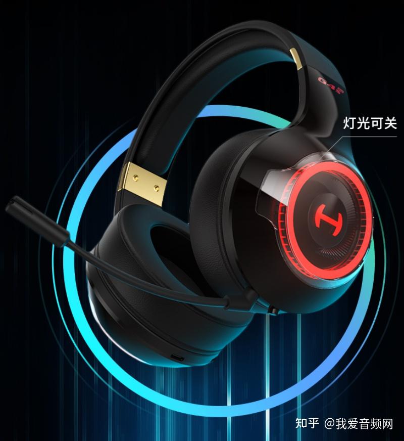 漫步者G4S Pro 7.1无线双模游戏耳机 电竞属性拉满 轻量化舒适佩戴 - 知乎