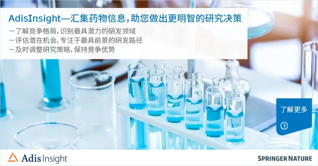 AdisInsight 7月制药领域重大事件回顾：阿斯利康，牛津大学，怀特黑德研究所，千寿制药… - 知乎