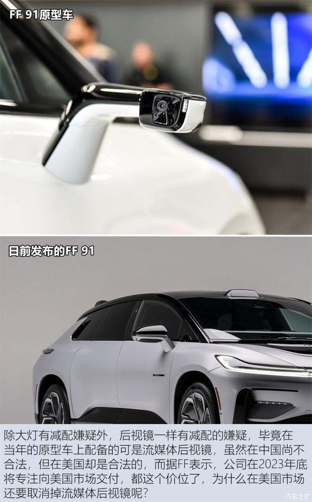 贵到窒息？一文带你看懂220万的FF 91 - 知乎