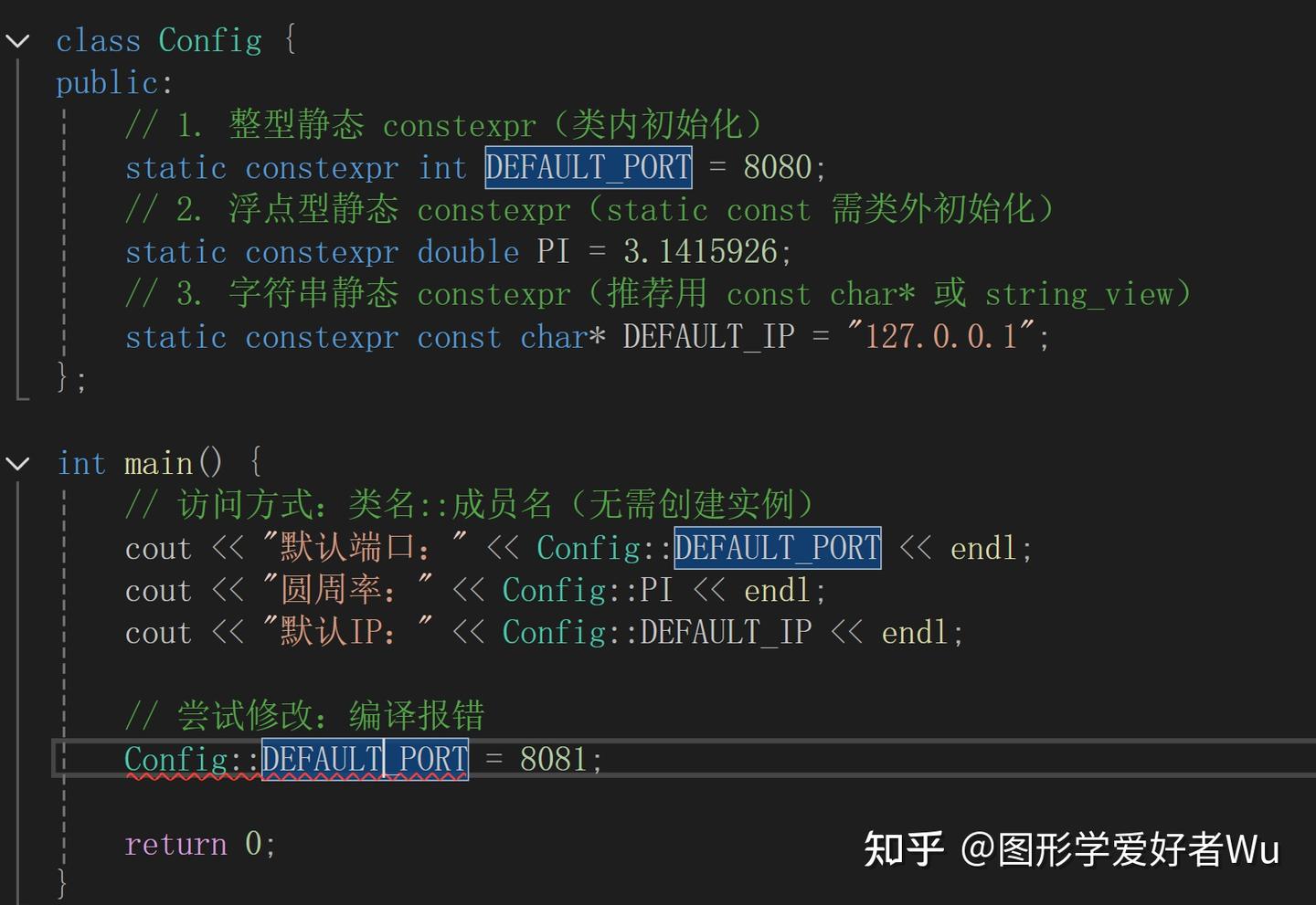 每日一个C++知识点|const 和 constexpr 的区别 - 知乎