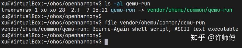 【开源鸿蒙】使用QEMU运行OpenHarmony轻量系统 - 知乎