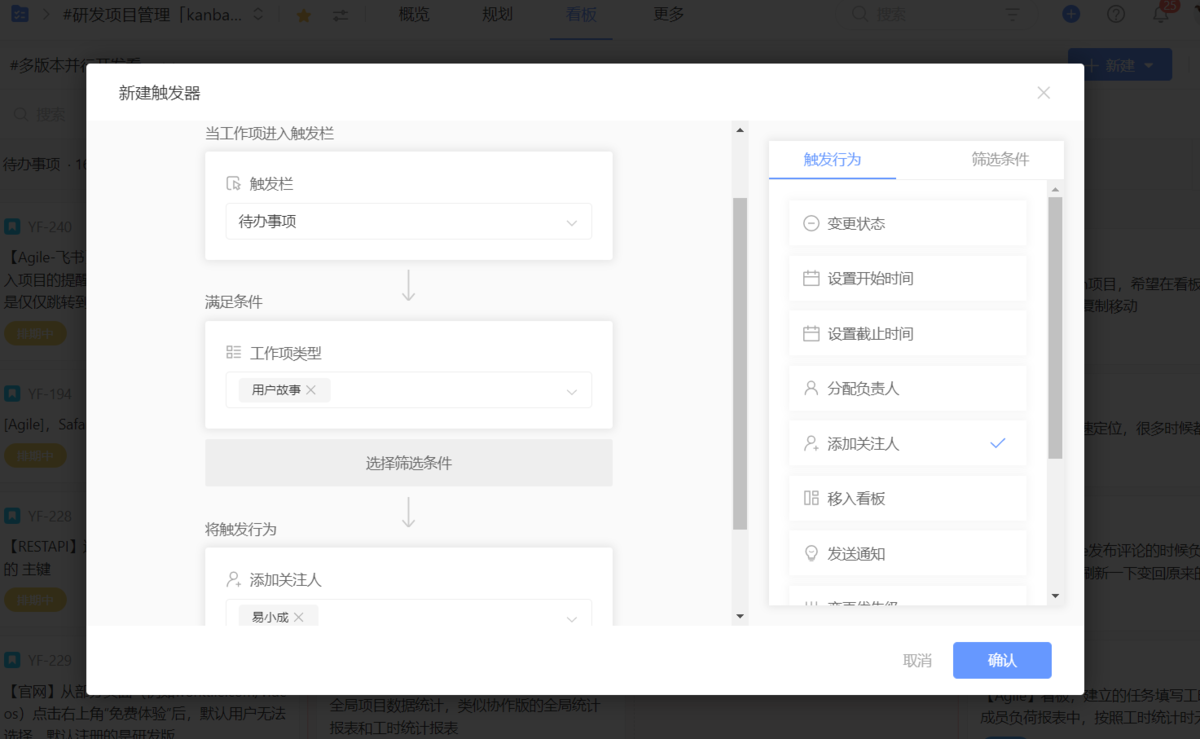 PingCode 如何进行看板项目管理？PingCode 看板管理指南 - 知乎