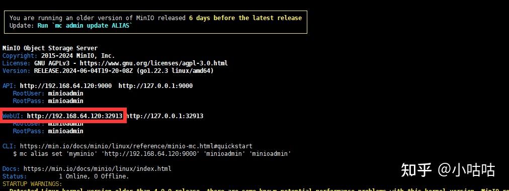 Linux(CentOS7)搭建minio并整合到SpringBoot中 - 知乎